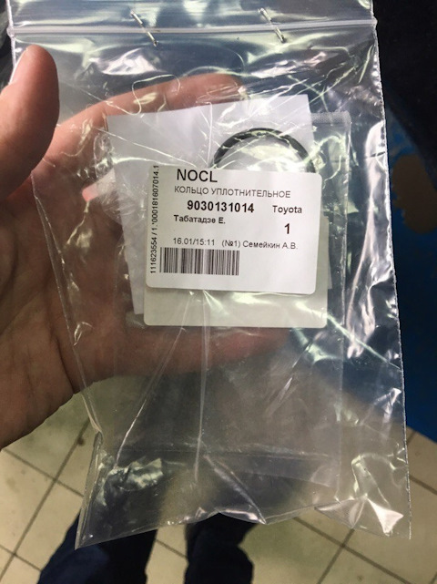 9030131014 Кольцо TOYOTA LEXUS | Запчасти на DRIVE2