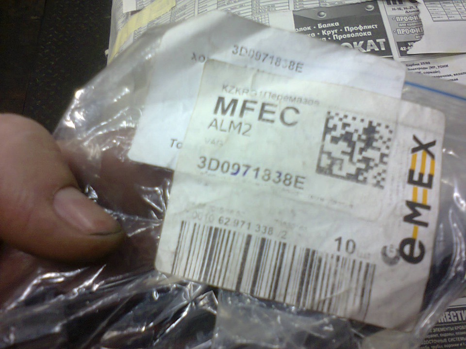 3D0971838E Хомут пластиковый VAG | Запчасти на DRIVE2