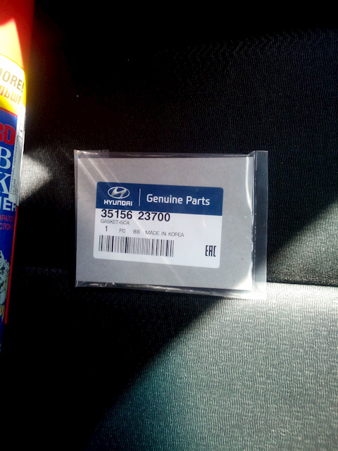 3515623700 Прокладка привода дроссельной заслонки KIA HYUNDAI ...