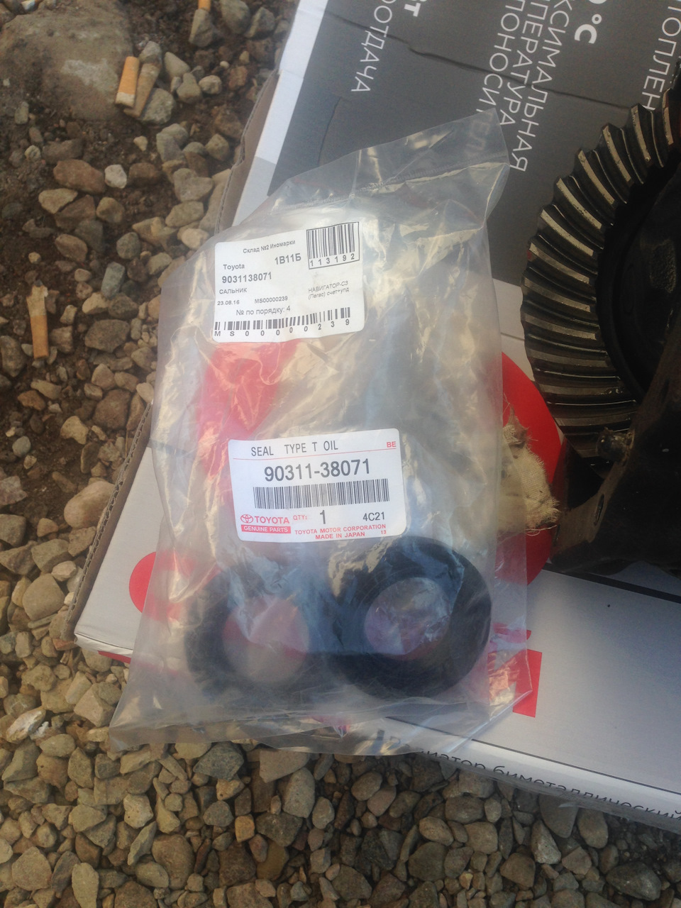 9031138071 Сальник привода 36.3X63.15X10X16.6 TOYOTA LEXUS | Запчасти ...