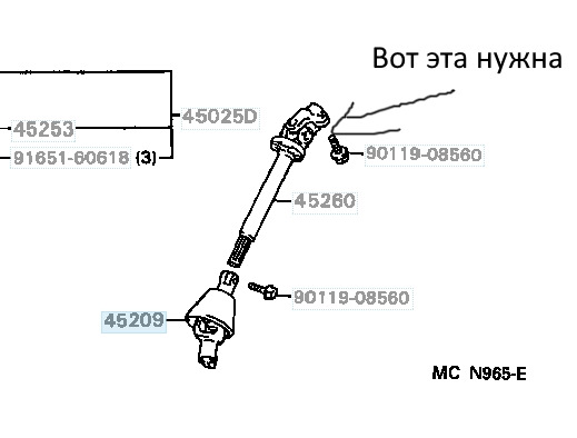 Кто подскажет по рулевой колонке — Toyota Chaser (90), 2,5 л, 1996 года ...
