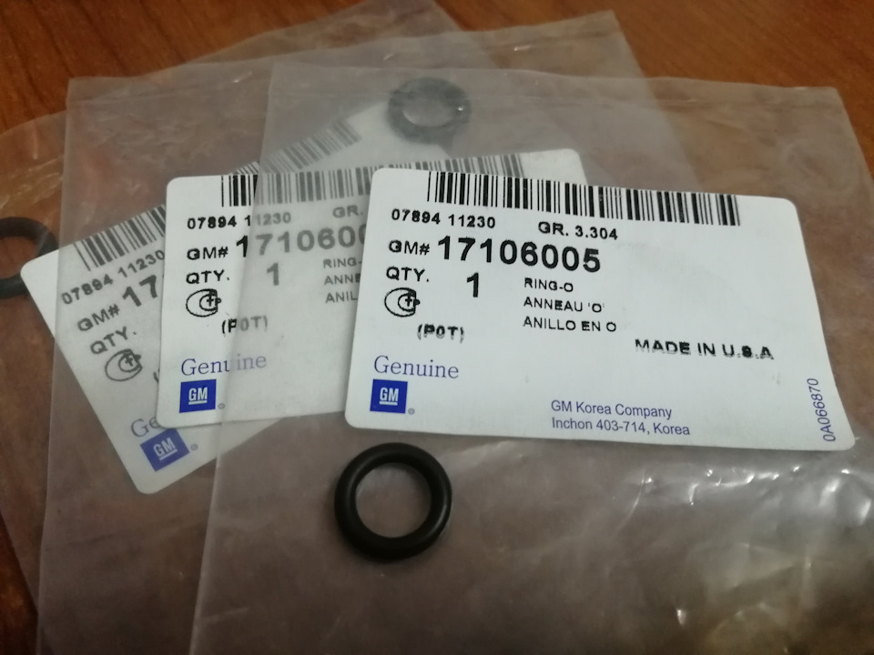17106005 Уплотнительное кольцо топливной форсунки GM | Запчасти на DRIVE2