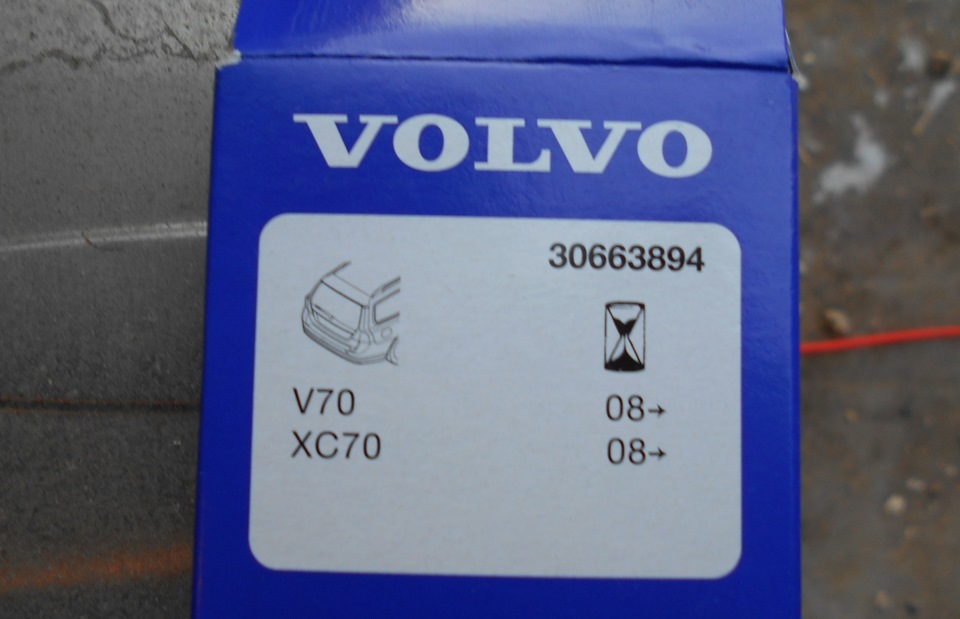 30663894 Щетка стеклоочистителя задняя XC70 Volvo | Запчасти на DRIVE2