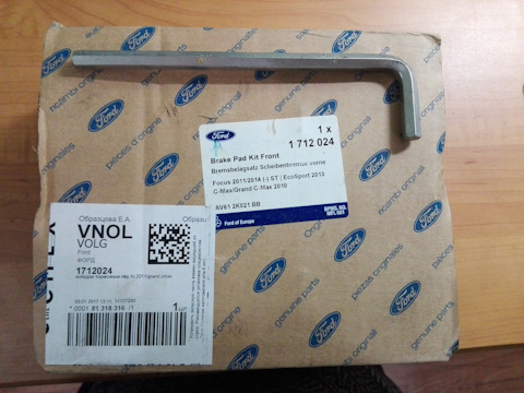 1712024 Колодки тормозные дисковые комплект Ford | Запчасти на DRIVE2