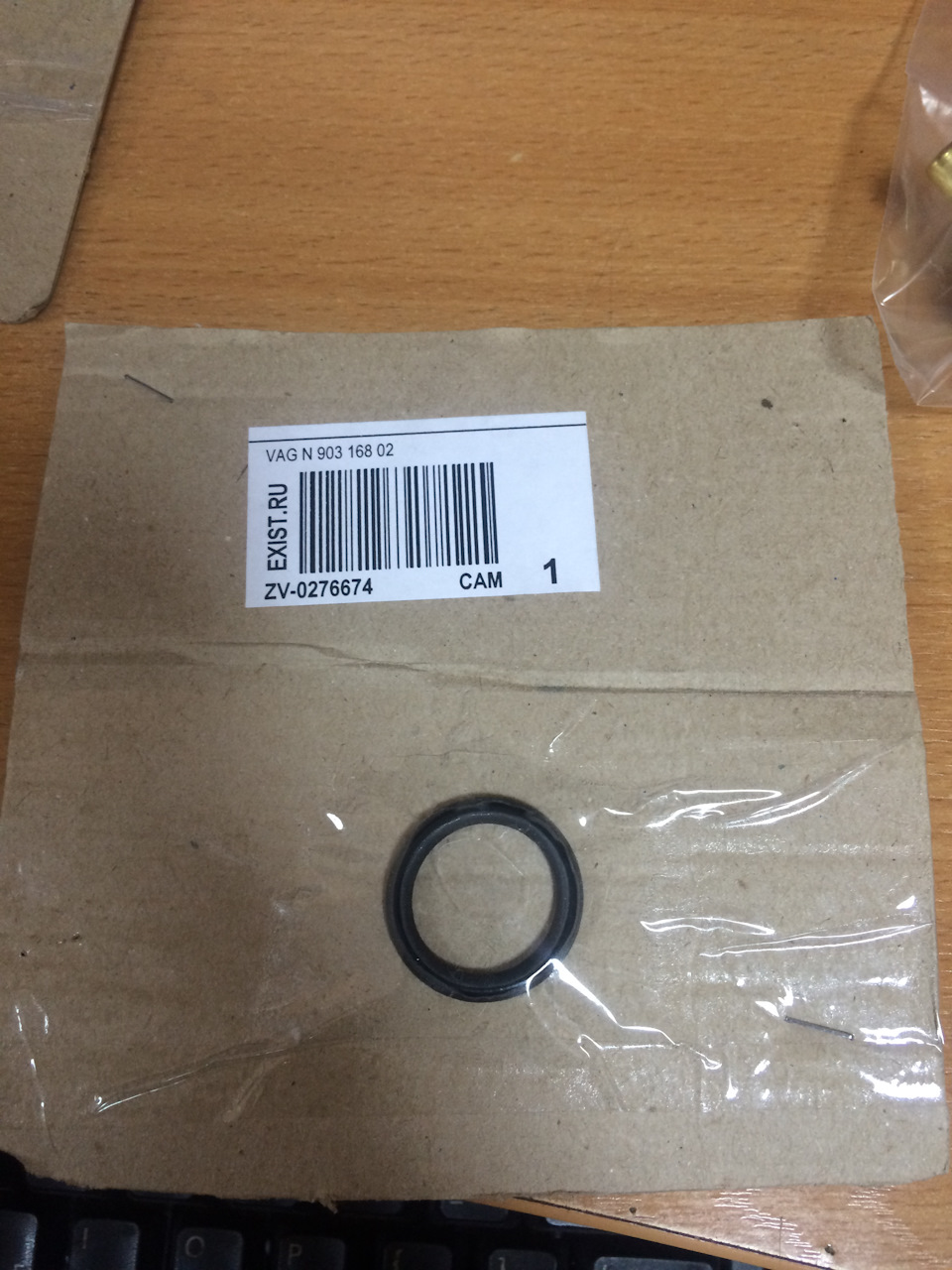 N90316802 ПРОКЛАДКА (КОЛЬЦО) ФЛАНЦА ОХЛ ЖИДКОСТИ / AUDI, FORD GALAXY ...