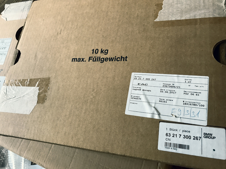 63217300267 Блок задних фонарей на крыле Л BMW | Запчасти на DRIVE2