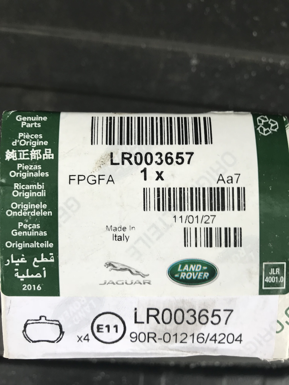 ТО+очередная замена задних колодок — Land Rover Freelander 2 (L359), 2 ...