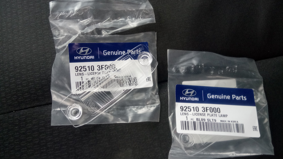 925103F000 Стекло фонаря подсветки номерного знака KIA HYUNDAI ...