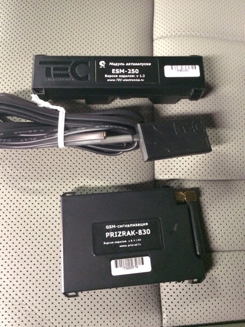 PRIZRAK830 Сигнализация GSM PRIZRAK-830 VAG | Запчасти на DRIVE2