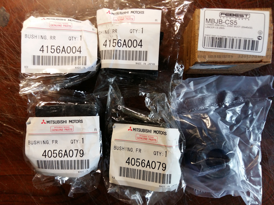 4156A004 Втулка стабилизатора Mitsubishi | Запчасти на DRIVE2