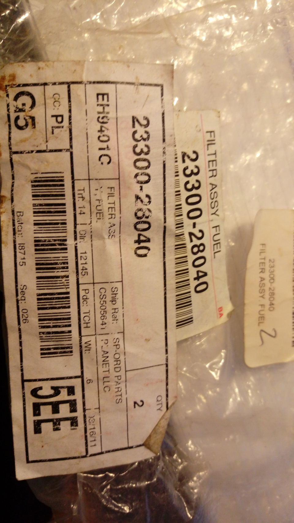 2330028040 Фильтр топливный TOYOTA LEXUS | Запчасти на DRIVE2