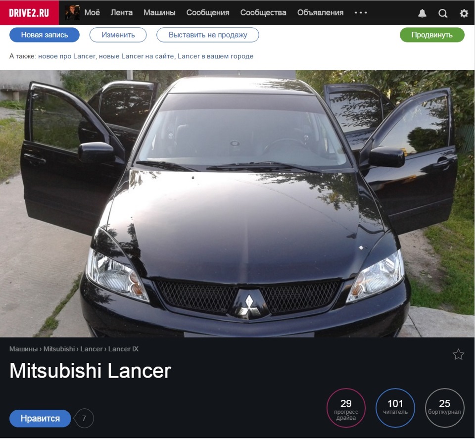 The first hundred followers! — Mitsubishi Lancer IX, 1,6 л, 2006 года | рейтинг и продвижение ...