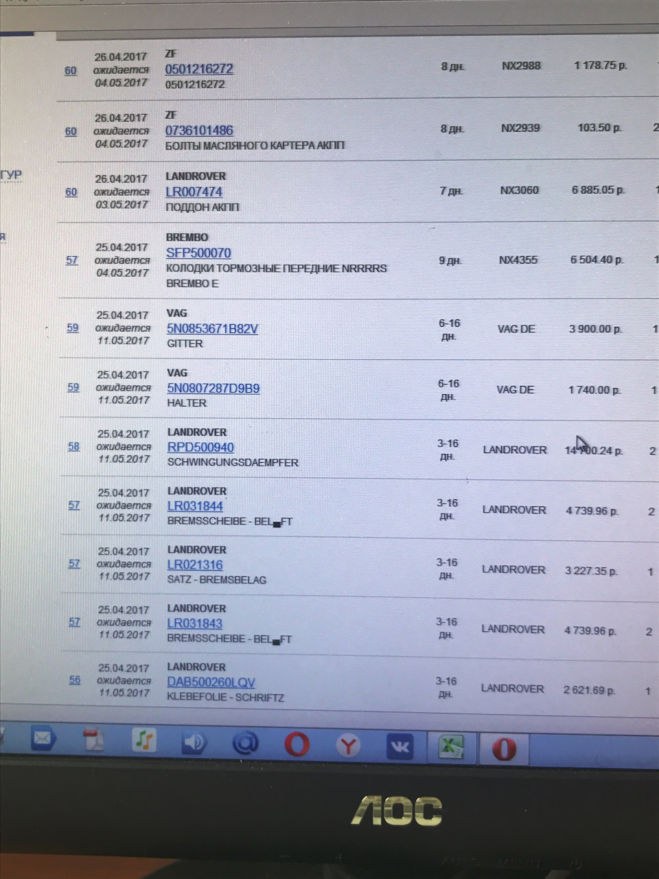 RPD500940 ДЕМПФЕР (D) Jaguar Land Rover | Запчасти на DRIVE2