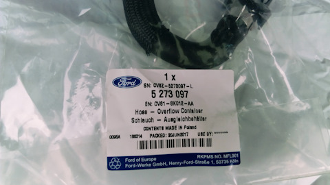 5273097 Шланг расширительного бачка Ford | Запчасти на DRIVE2