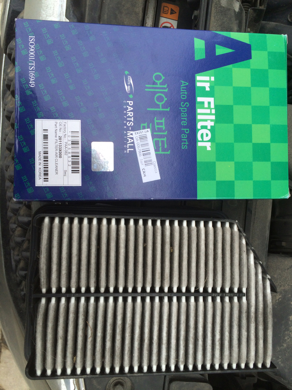 281133X000 Фильтр воздушный двигателя KIA HYUNDAI | Запчасти на DRIVE2