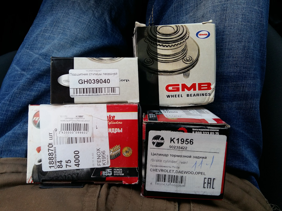 90235422 Цилиндр тормозной рабочий GM | Запчасти на DRIVE2