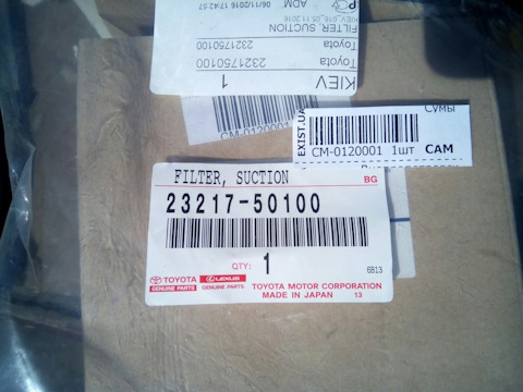 2321750100 Фильтр -сетка TOYOTA LEXUS | Запчасти на DRIVE2