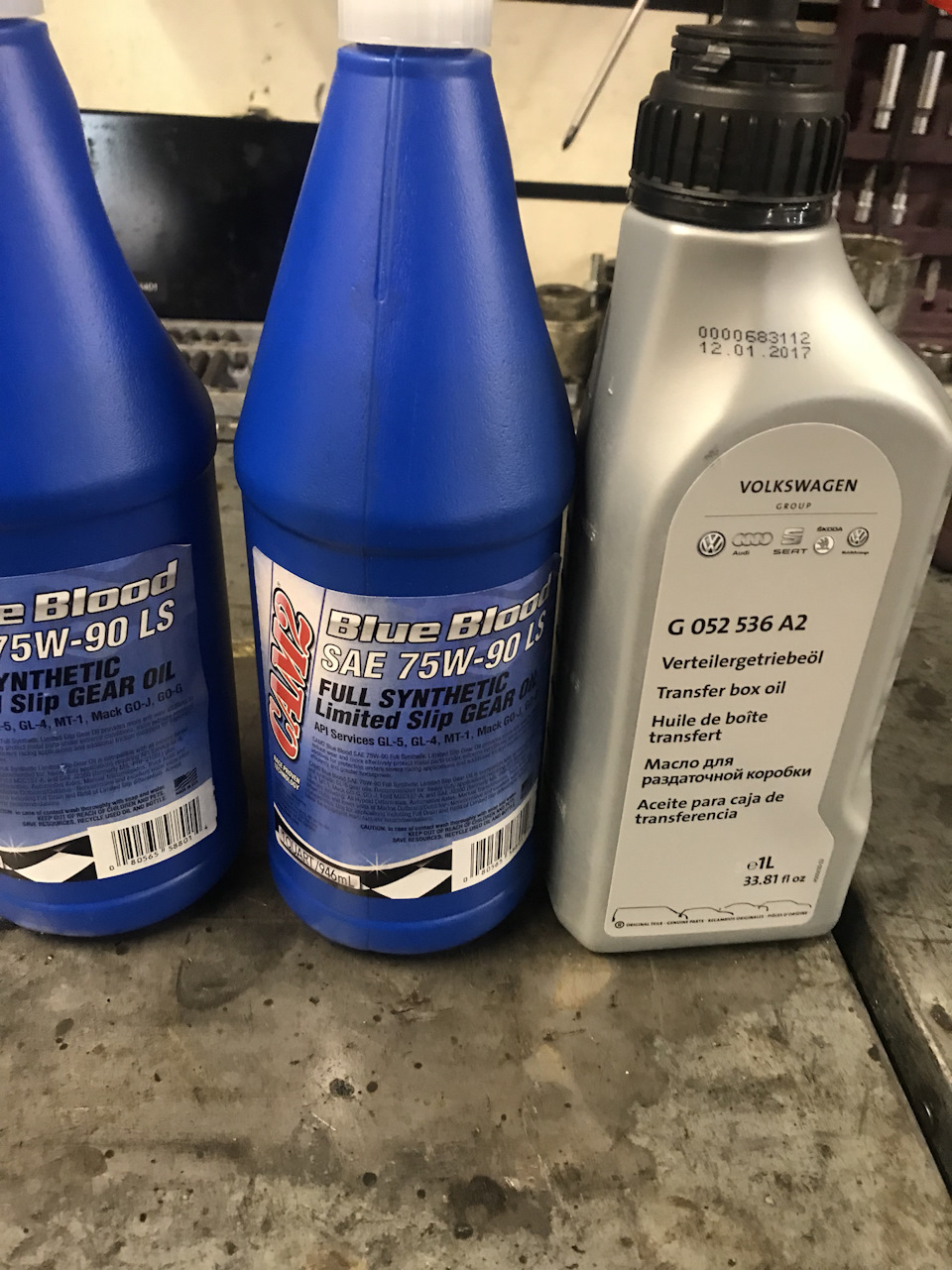 G052536A2 Масло трансмиссионное для раздатки VAG | Запчасти на DRIVE2