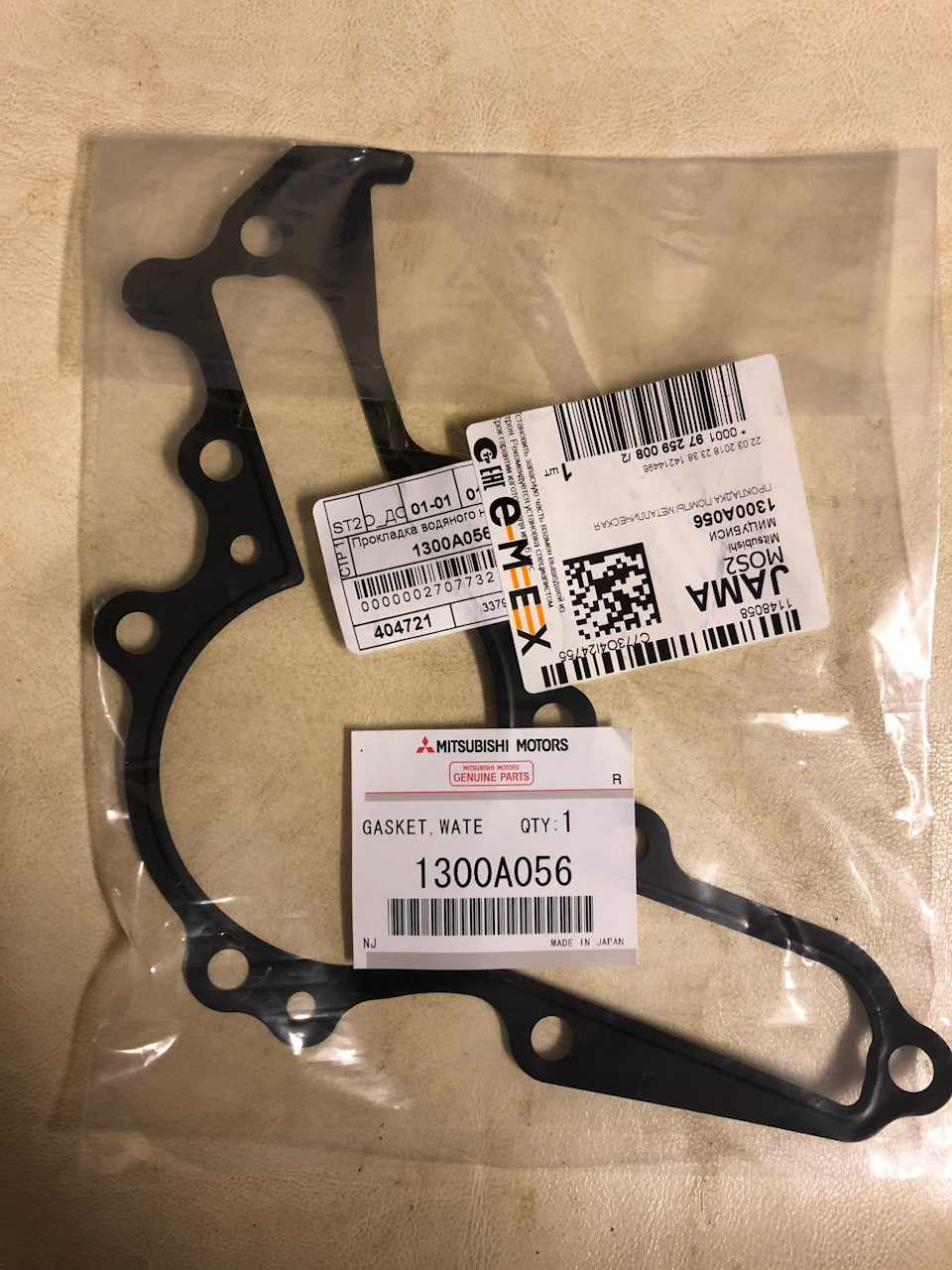 1300A056 ПРОКЛАДКА ВОДЯНОГО НАСОСА Mitsubishi | Запчасти на DRIVE2