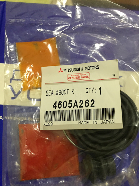 4605A262 Ремкомплект суппорта Mitsubishi | Запчасти на DRIVE2