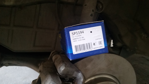 SP1194 Комплект передних тормозных ко… SANGSIN | Запчасти на DRIVE2