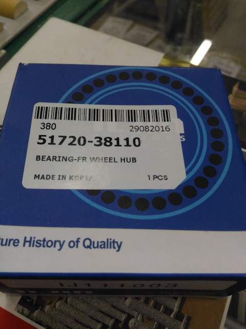 5172038110 ПОДШИПНИК С ЦИЛИНДРИЧЕСКИМИ РОЛИКАМИ KIA HYUNDAI | Запчасти ...