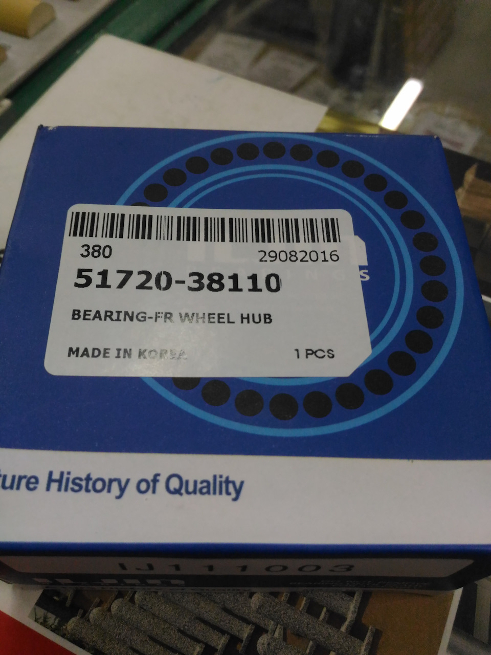 5172038110 ПОДШИПНИК С ЦИЛИНДРИЧЕСКИМИ РОЛИКАМИ KIA HYUNDAI | Запчасти ...