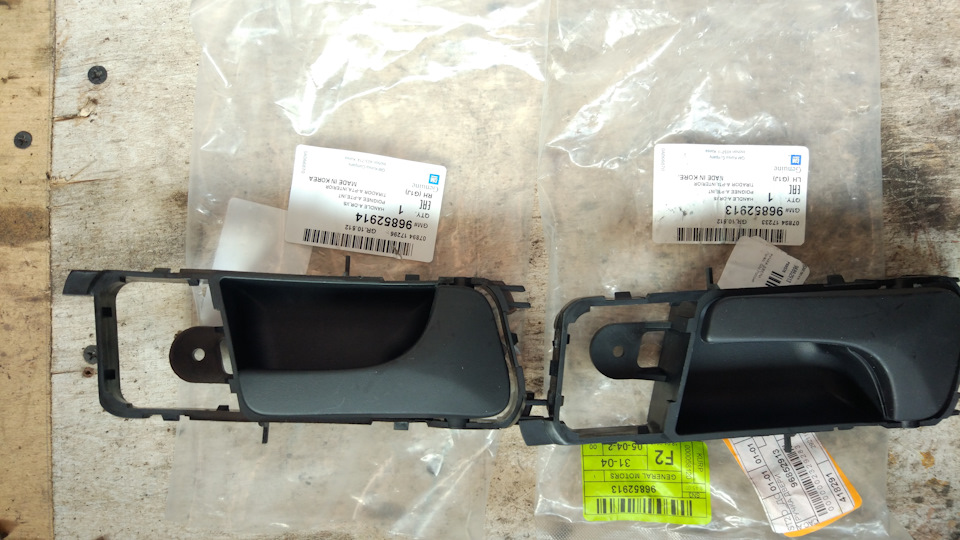 96852913 Ручка двери внутренняя левая GM | Запчасти на DRIVE2