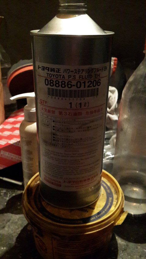 0888601206 Жидкость гидроусилителя, 1 литр TOYOTA LEXUS | Запчасти на ...