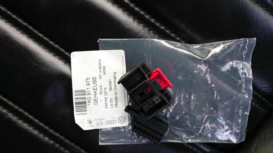 1K0971975 Корпус плоского VAG | Запчасти на DRIVE2