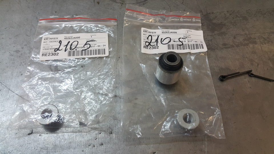 40262JA000 Гайка (БОЛТА РАЗВАЛА) NISSAN INFINITI | Запчасти на DRIVE2