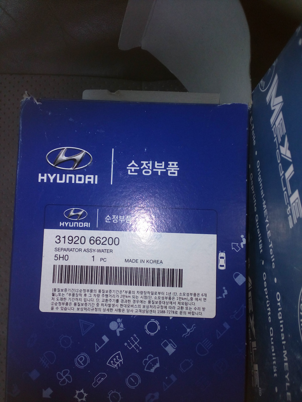 3192066200 Топливные фильтр KIA HYUNDAI | Запчасти на DRIVE2