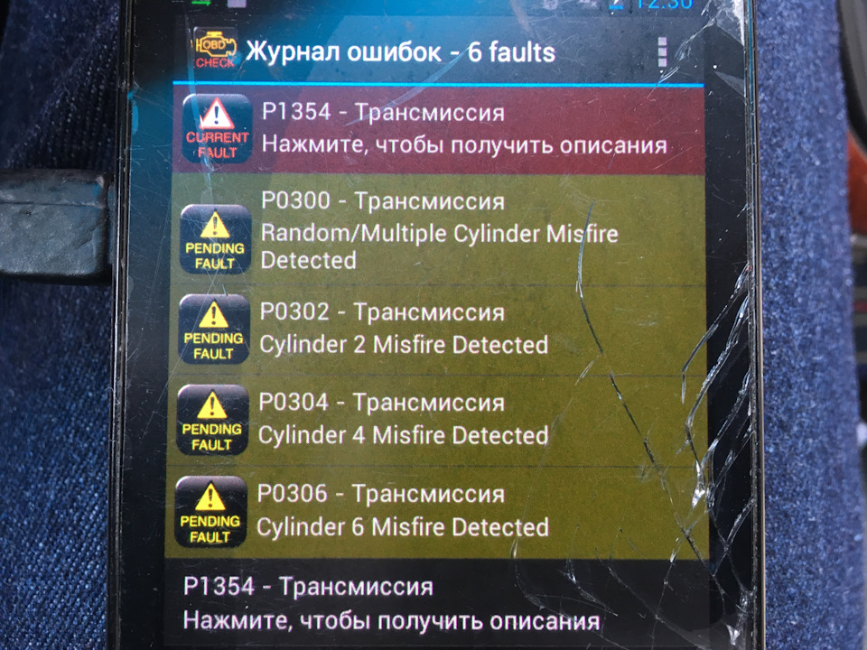 Опять чек, теперь P1354 — Lexus RX (1G), 3 л, 2002 года | поломка | DRIVE2