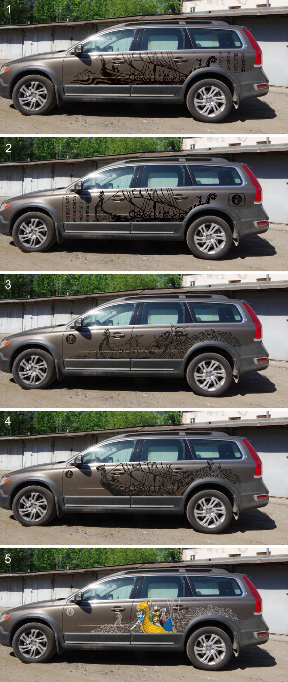 Lång Drake. — Volvo XC70 III, 2,4 л, 2014 года | тюнинг | DRIVE2
