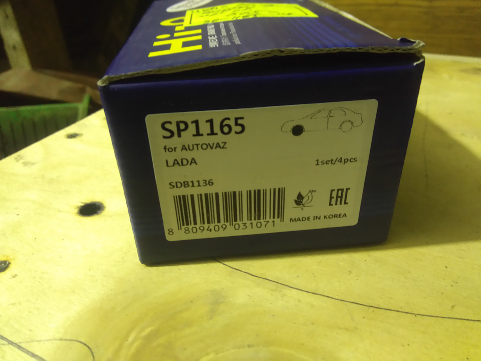 SP1165 Кол.торм. перед. ВАЗ 2108-2110 SANGSIN | Запчасти на DRIVE2