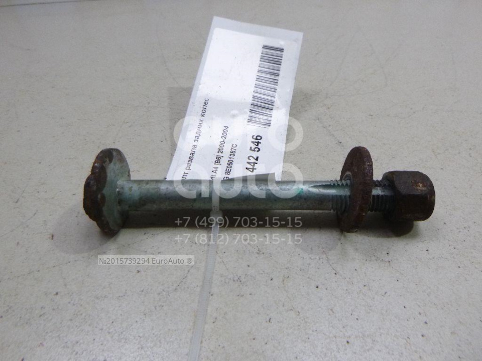 WHT001679 Болт эксцентриковый VAG | Запчасти на DRIVE2