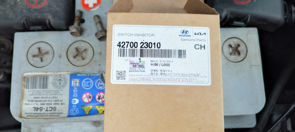 4270023010 Концевой переключатель блокировки зажигания KIA HYUNDAI ...