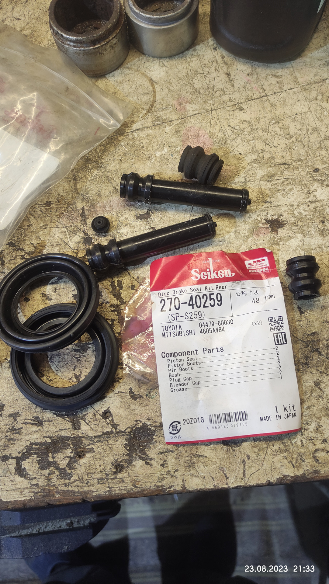 Тормозная система, зад (тормозные диски, колодки, ревизия суппортов ...