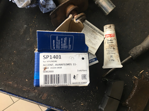 SP1401 Колодки тормозные задние SANGSIN | Запчасти на DRIVE2