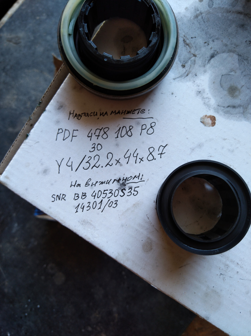 40530S35 KIA HYUNDAI | Запчасти на DRIVE2