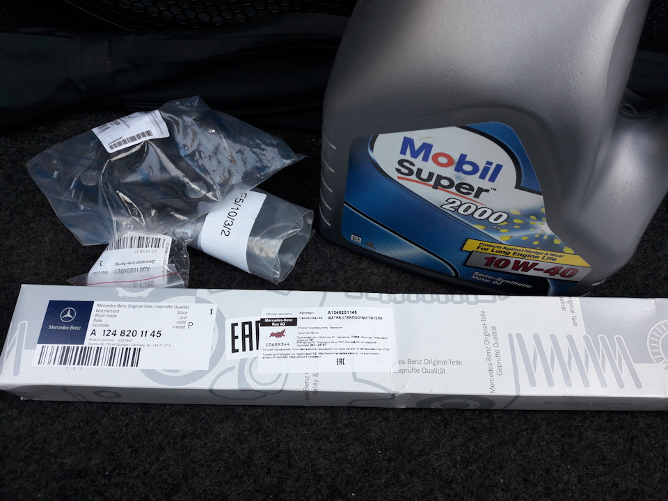 Оригинальный дворник — Mercedes-Benz 190 (W201), 2,3 л, 1991 года ...