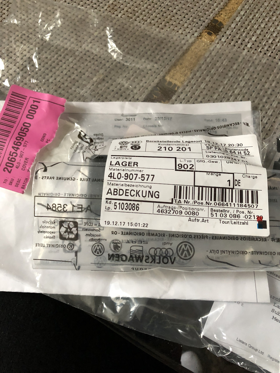 Крышка Эбу двигателем — Audi Q7 (1G), 3 л, 2006 года | расходники | DRIVE2