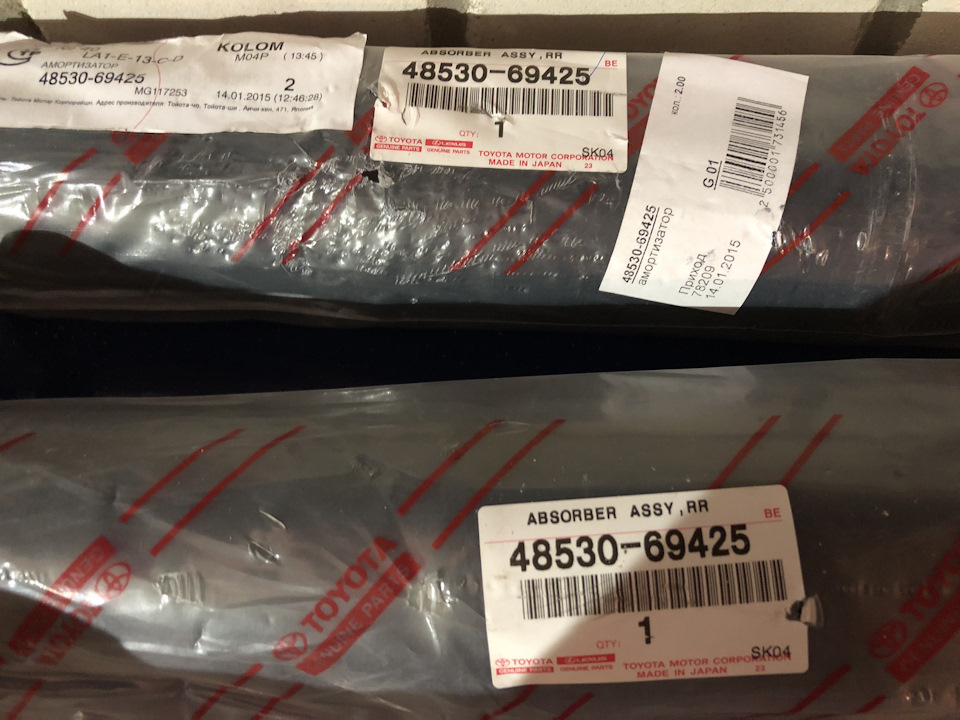 4853069425 Амортизатор TOYOTA LEXUS | Запчасти на DRIVE2