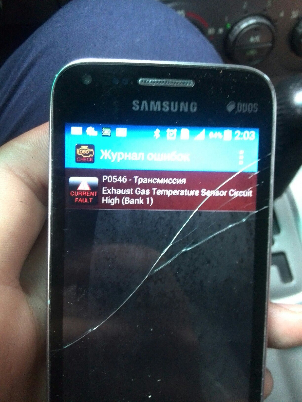 P0546 — Exhaust Gas Temperature Sensor Circuit High — Subaru Forester ...