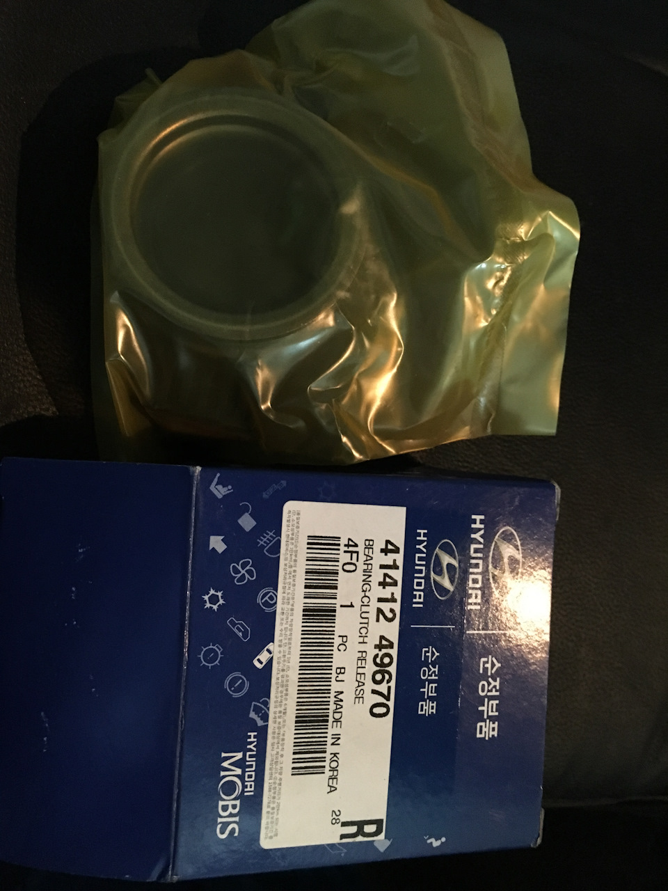 4141249670 Подшипник с цилиндрическими роликами KIA HYUNDAI | Запчасти ...