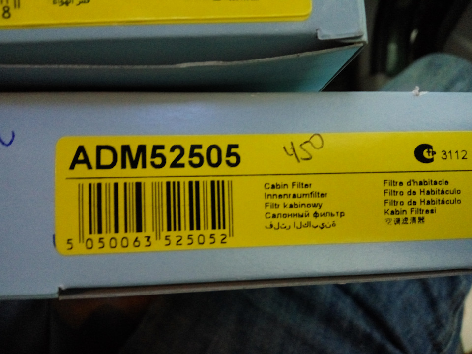 G3112 Направляющий шарнир OPTIMAL | Запчасти на DRIVE2