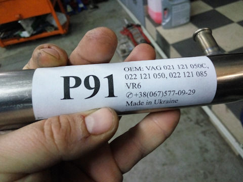 022121085 VAG | Запчасти на DRIVE2