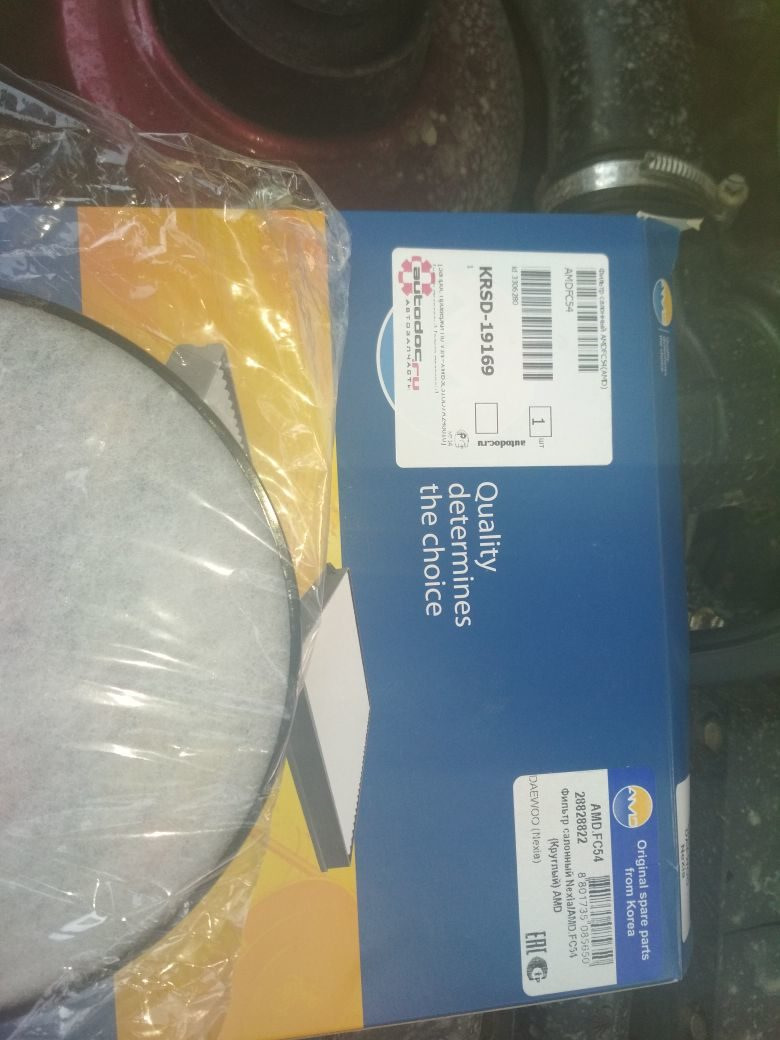 28828822 ФИЛЬТР САЛОННЫЙ (Нексия) GM | Запчасти на DRIVE2