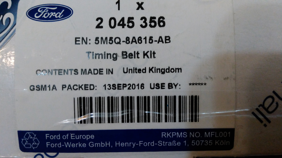 2045356 КОМПЛЕКТ РЕМНЯ ГРМ FOCUS 2011- / MONDEO Ford | Запчасти на DRIVE2