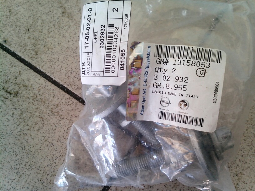 13158053 Болт металлический крепления подрамника М12х76 OPE GM ...